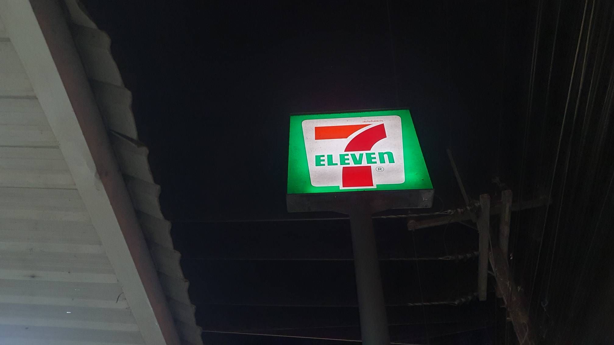 7-11 store Photo by Pchalisa - Samsung Members