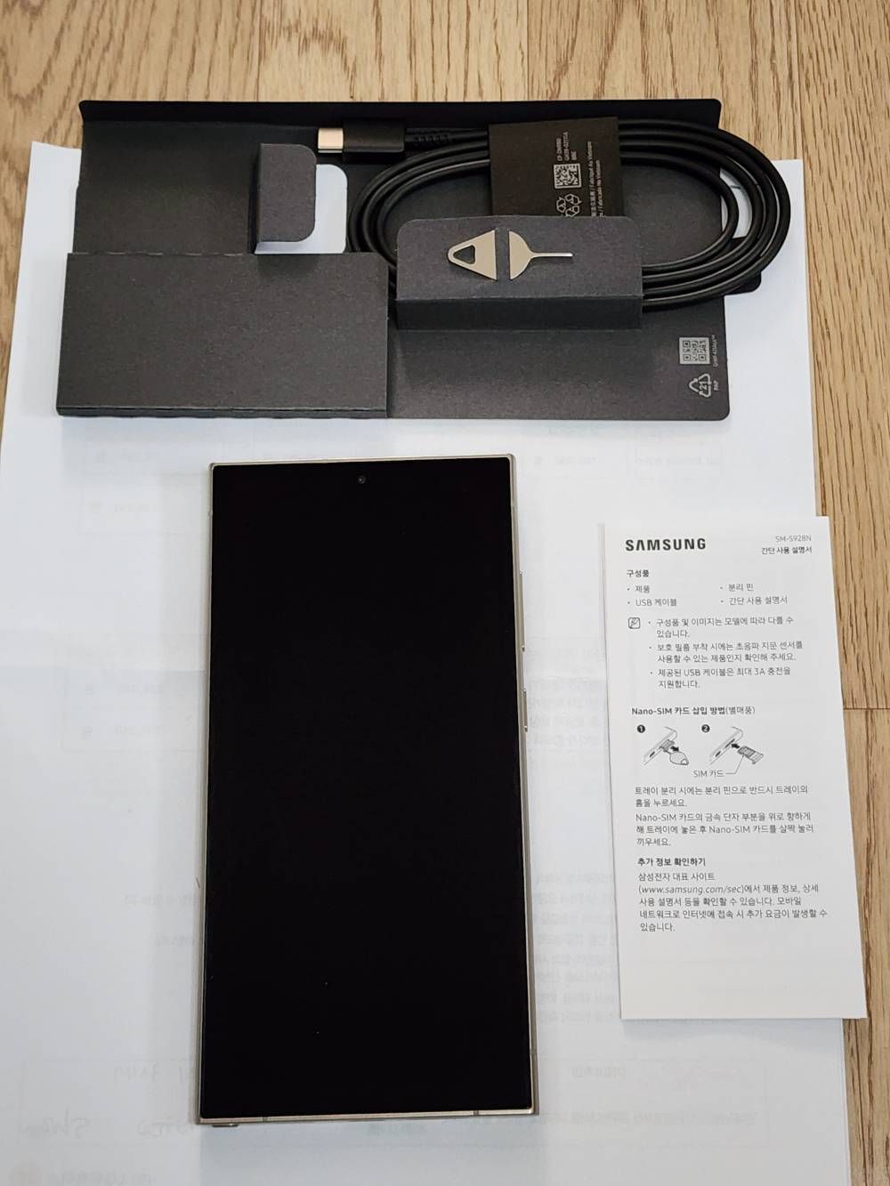 S24U 받아왔습니다. - Samsung Members