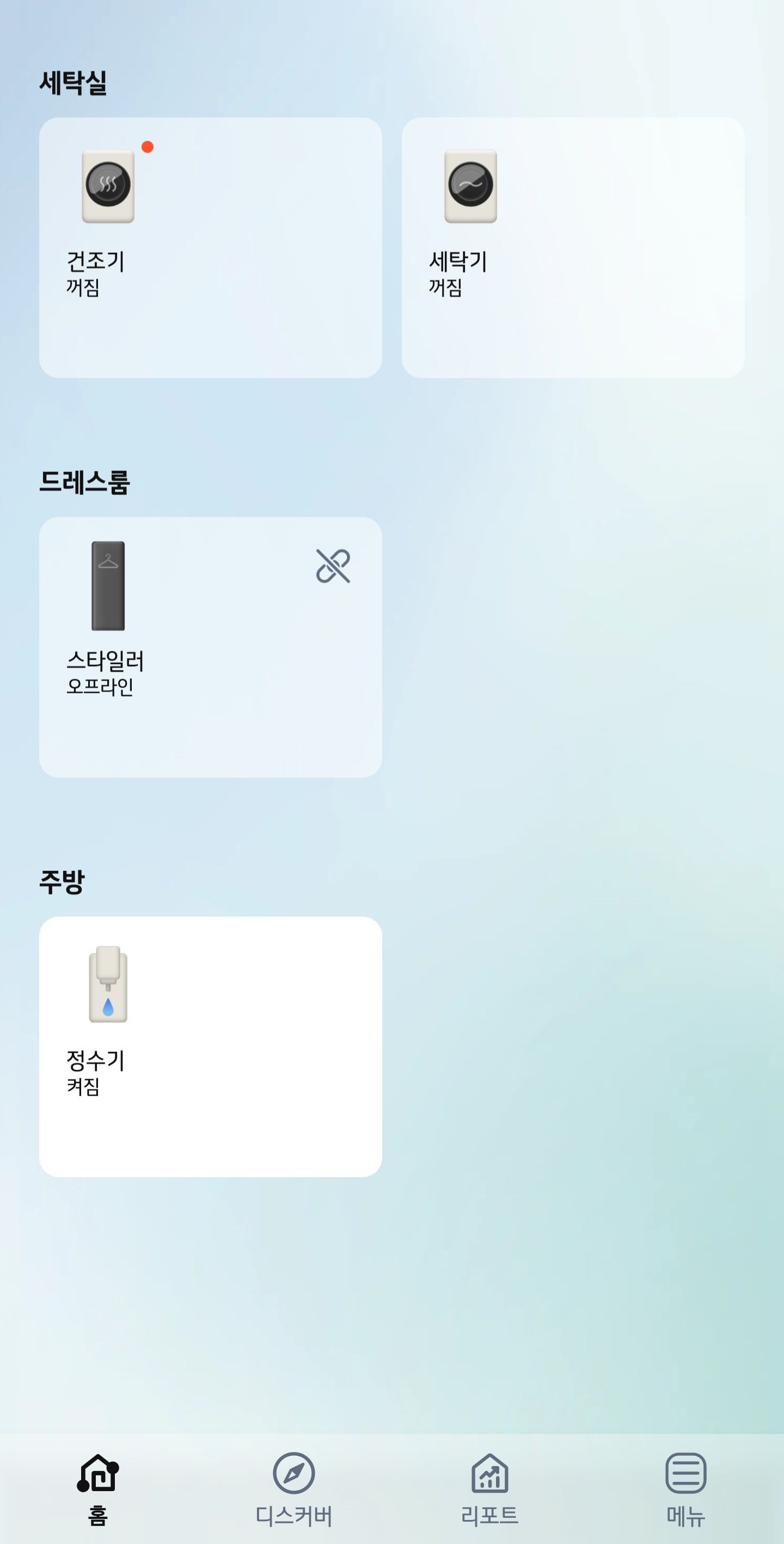 thinq 연동 - Samsung Members