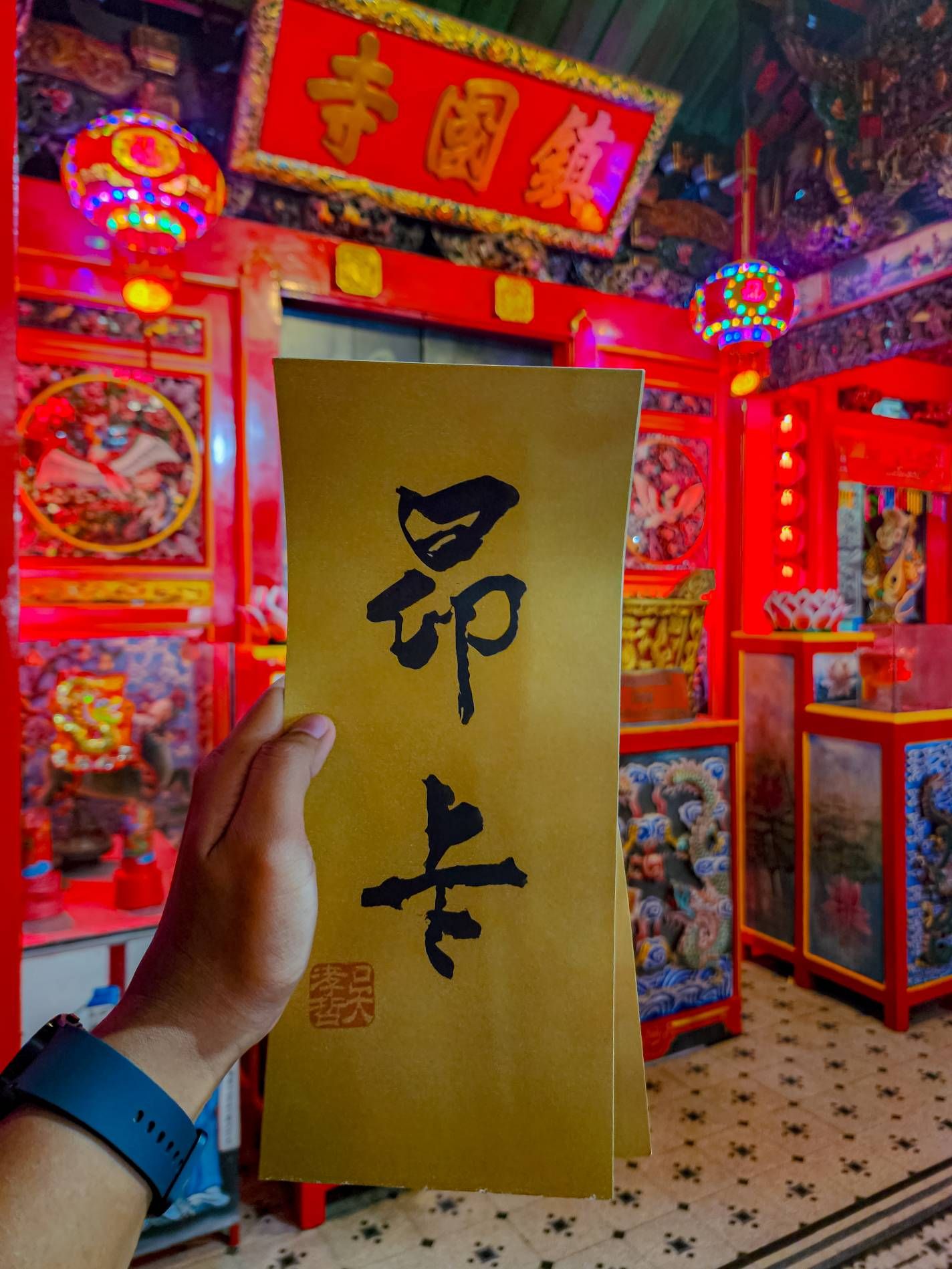 Shufa - Samsung Members