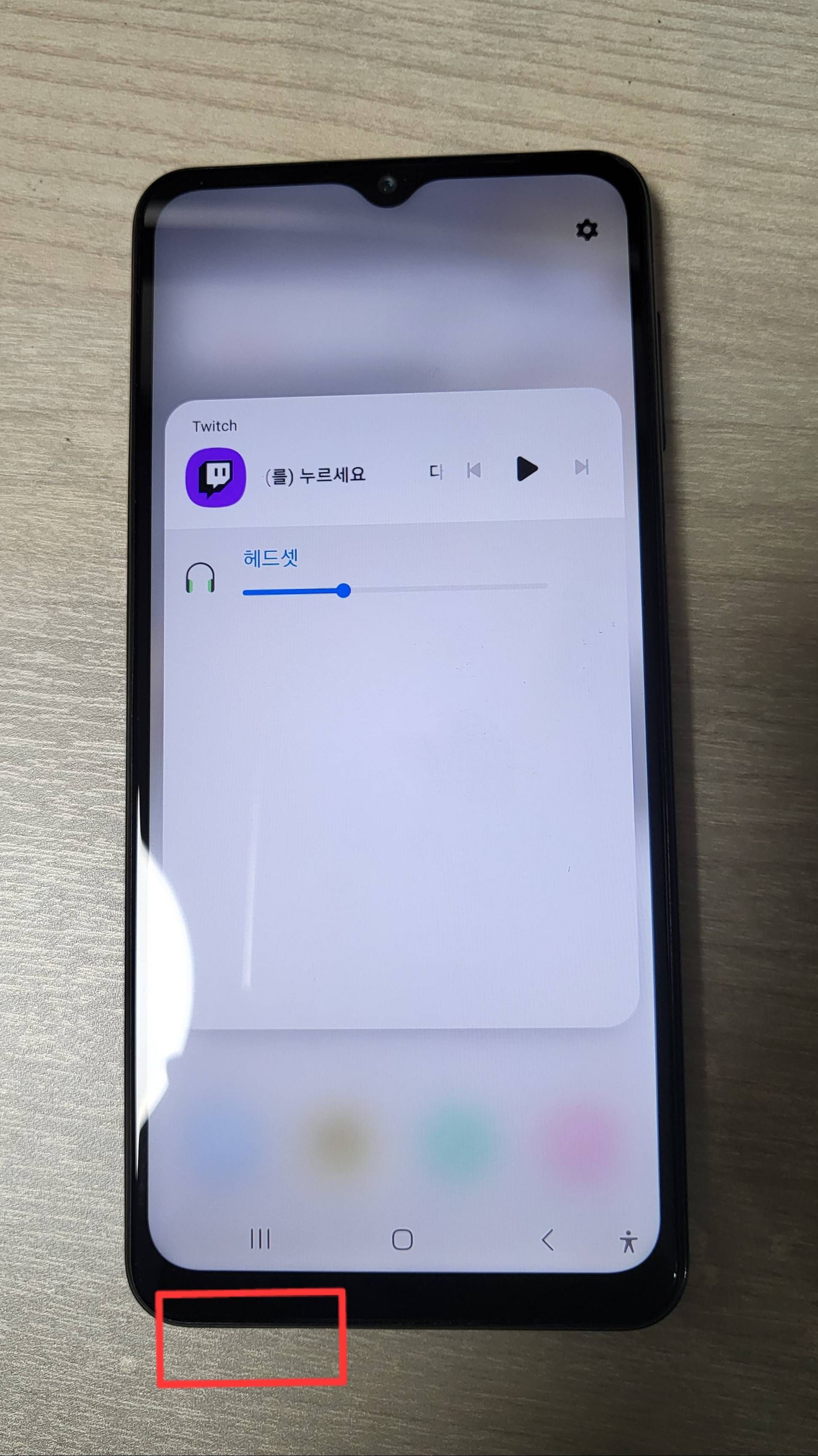 해결됨: 갤럭시 점프 (SM-A326K) 미디어 출력 이슈 - Samsung Members