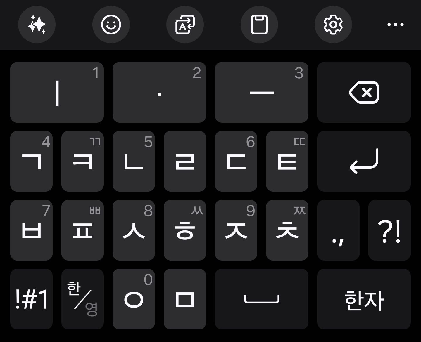 s9+ 네비게이션바 숨기기 없네요 ㅡㅡ - Samsung Members