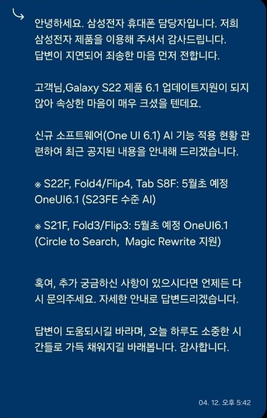 갤럭시 S22 울트라 AI 지원해주겠죠? - Samsung Members