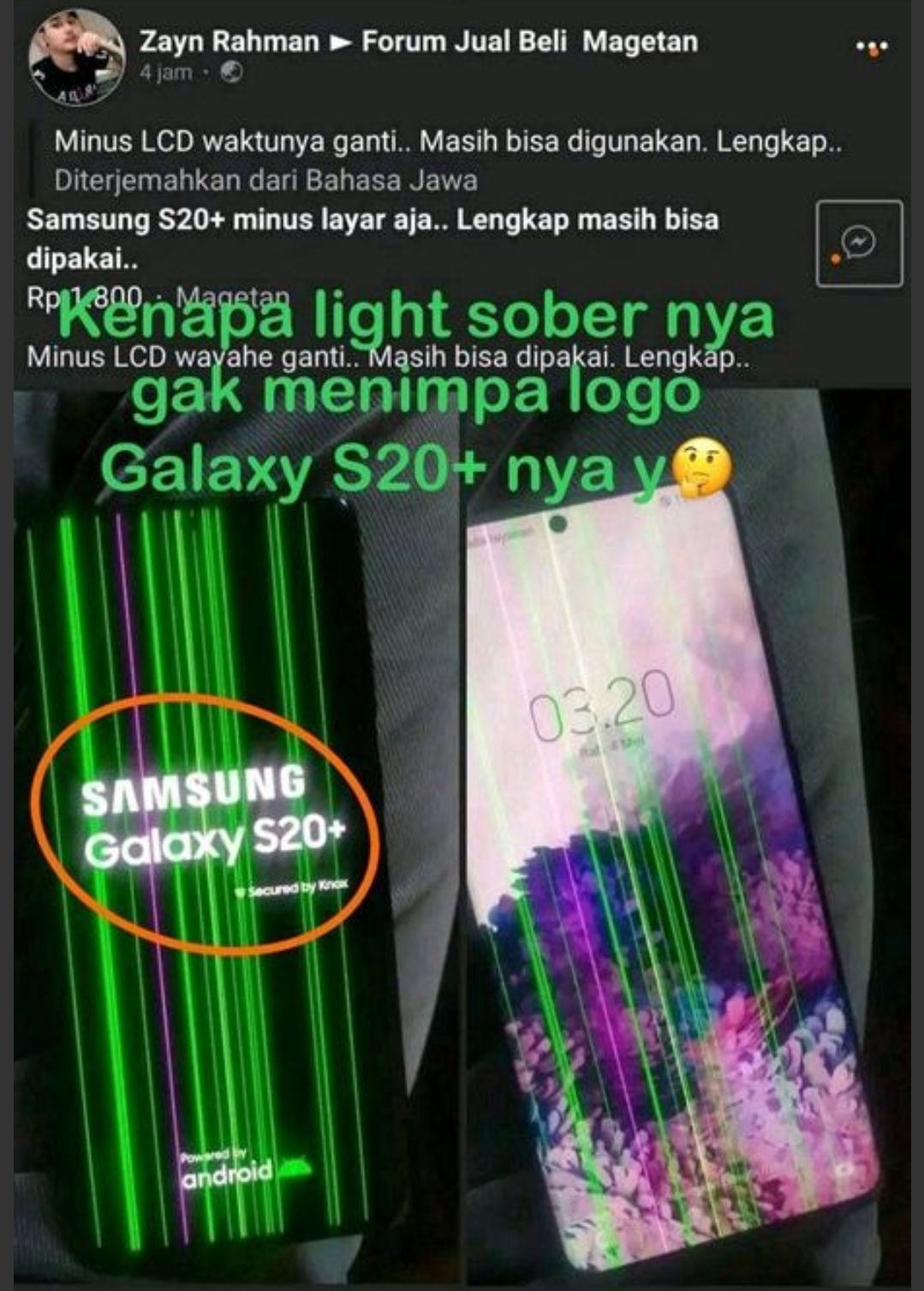 A73 kena green line. - Samsung Members