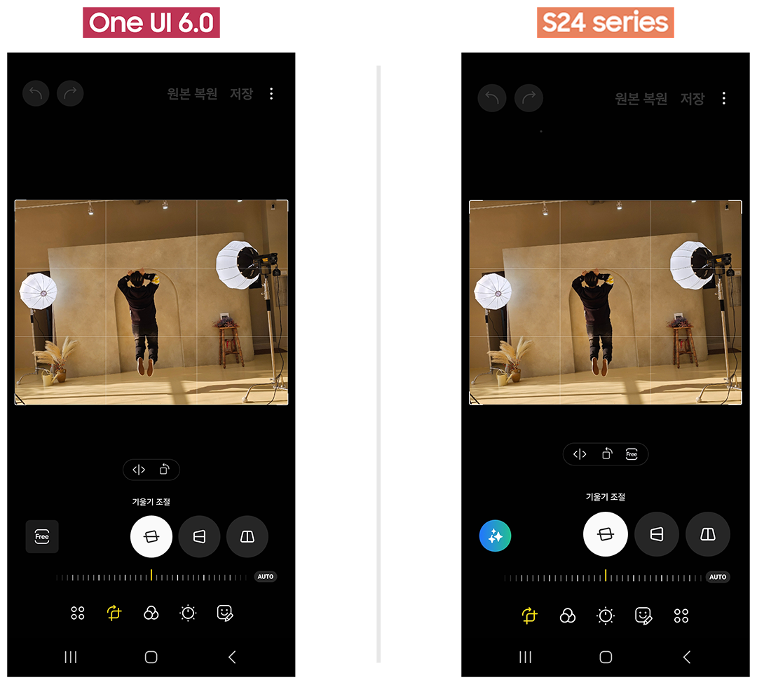 Generative Edit - Samsung Members