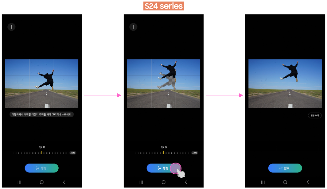 Generative Edit - Samsung Members