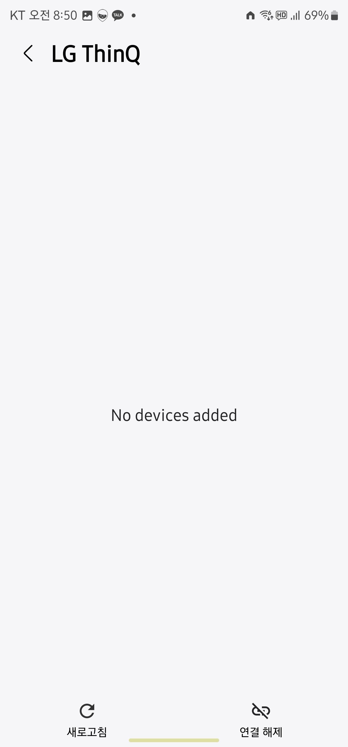lg thingQ 연결했는데 기기가 없다고 나옵니다 - Samsung Members