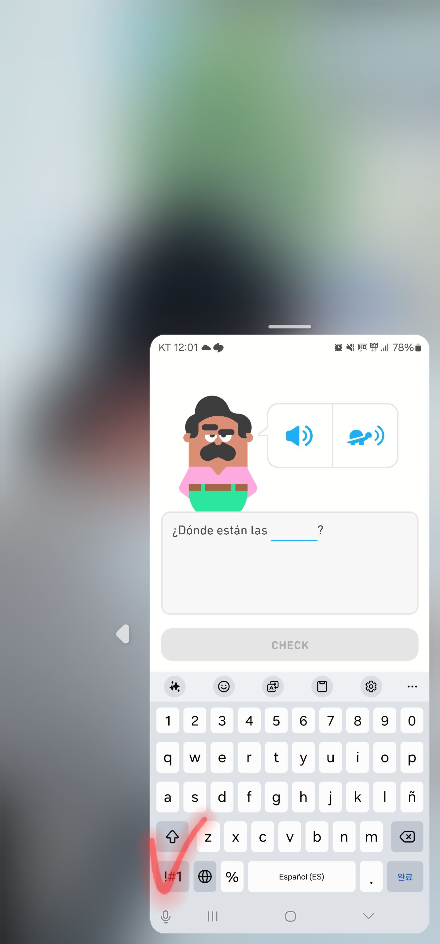 한손으로 음성입력 사용하는 방법 알려드림 - Samsung Members