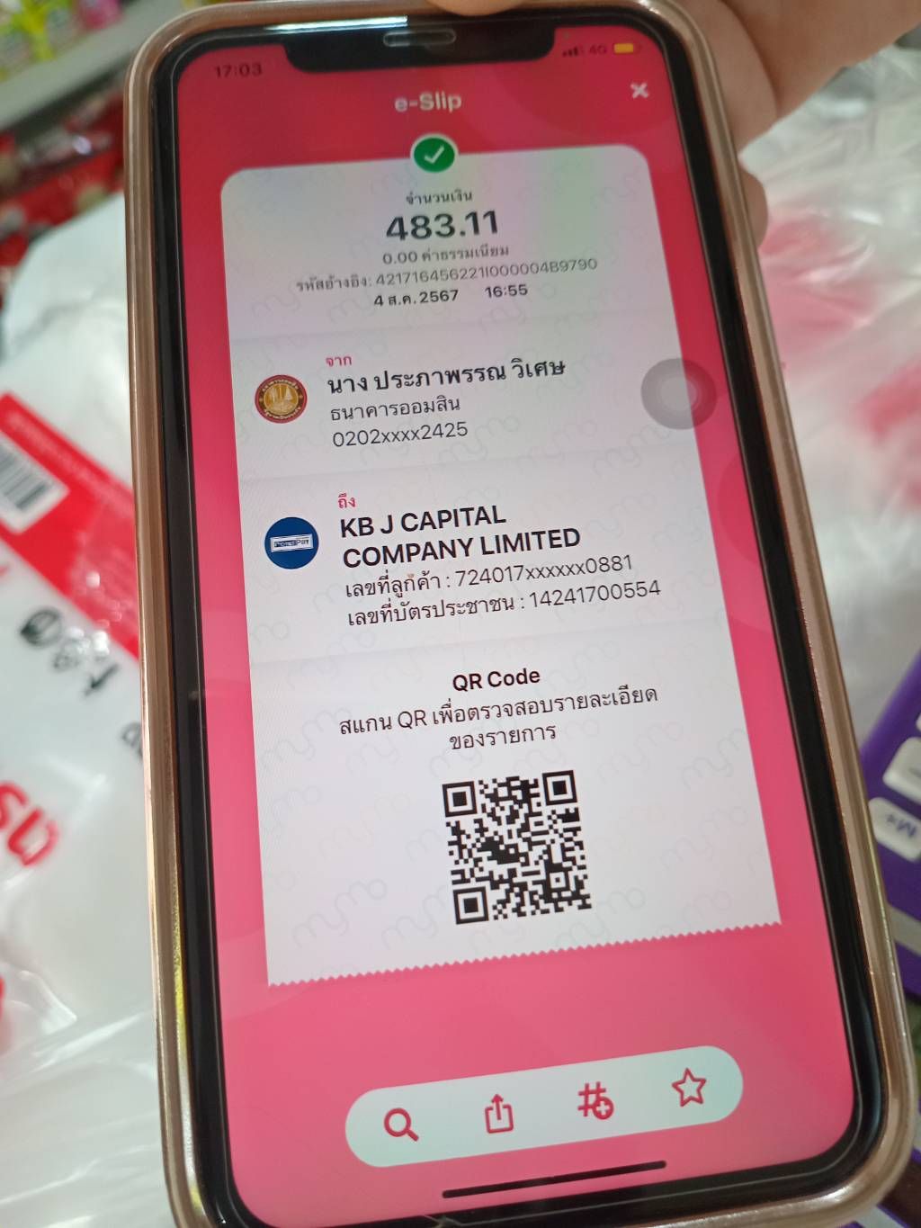 ปลดล็อค Samsung finance plus - Samsung Members