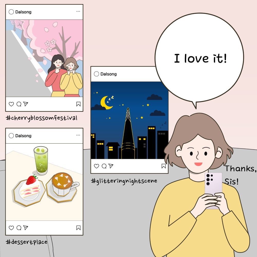 [WEBTOON] AI Eraser - Samsung Members