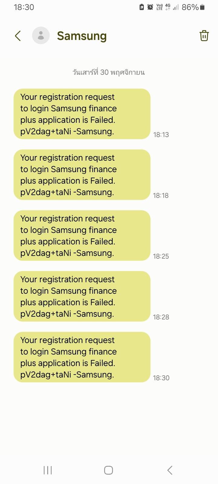 ปลดล็อค Samsung finance plus - Samsung Members