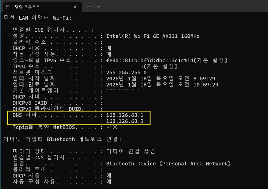 해결됨: Intel Connectivity Performance Suite 설치 실패 및 와이파이 ... - Samsung ...