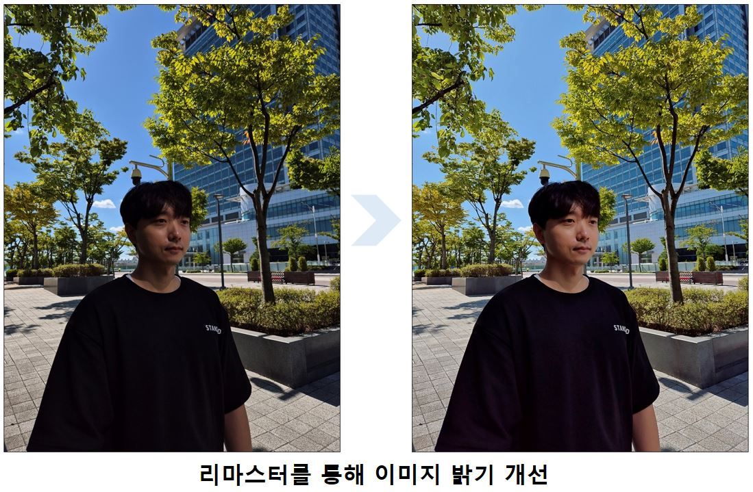 포토 리마스터 - Samsung Members