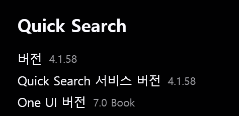 삼성 PC용 Bixby, Samsung Studio, Samsung Quick Search... - Samsung Members