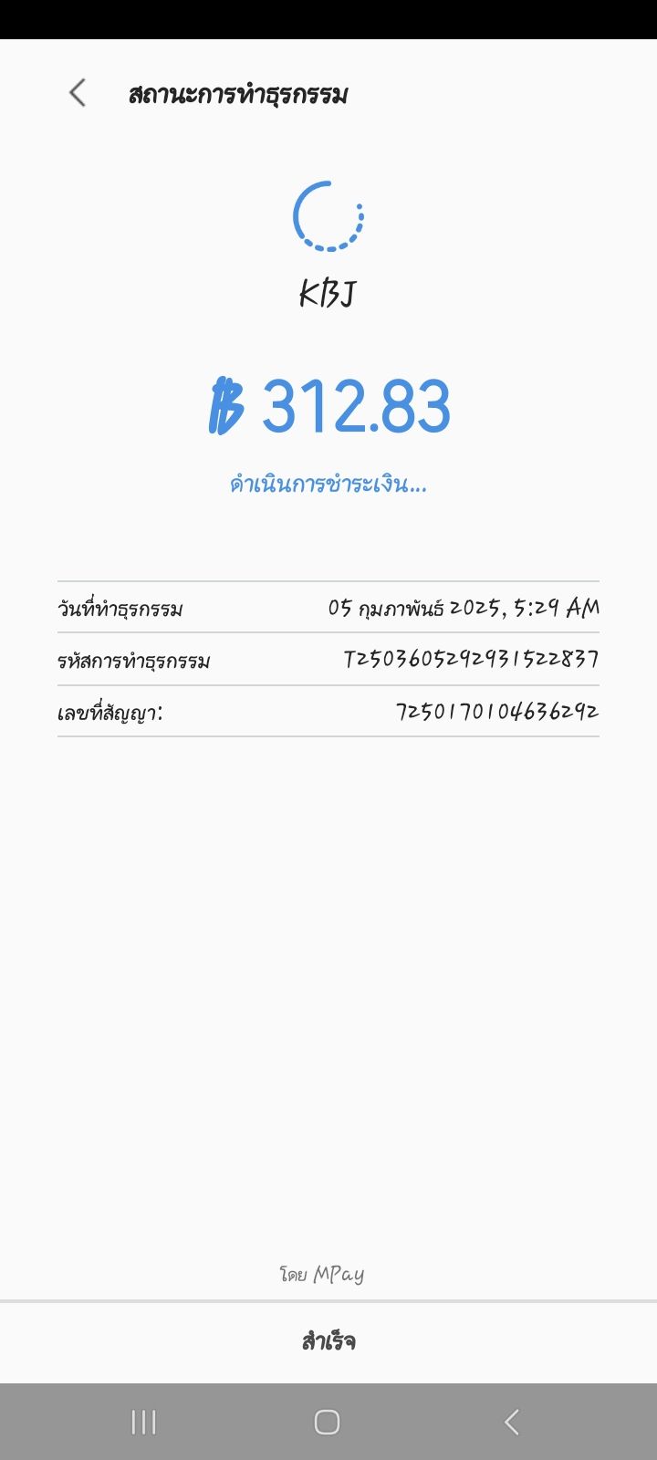 ช่วงนี้ samsung finance plus เป็นอะไรหรอครับ จ่ายเ... - Samsung Members
