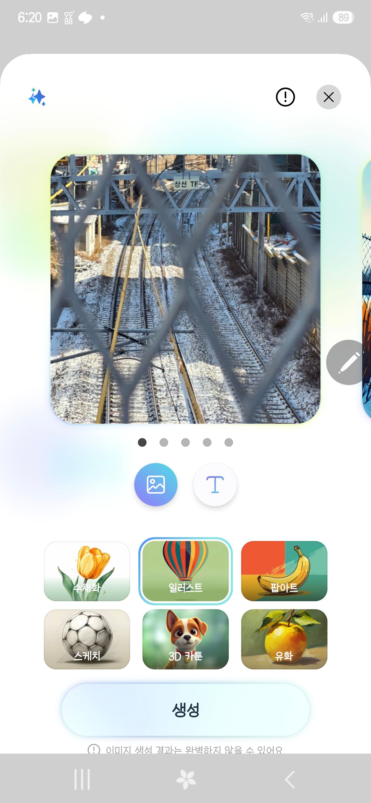 최고의 성능을 자랑하는 갤럭시S25울트라 - Samsung Members