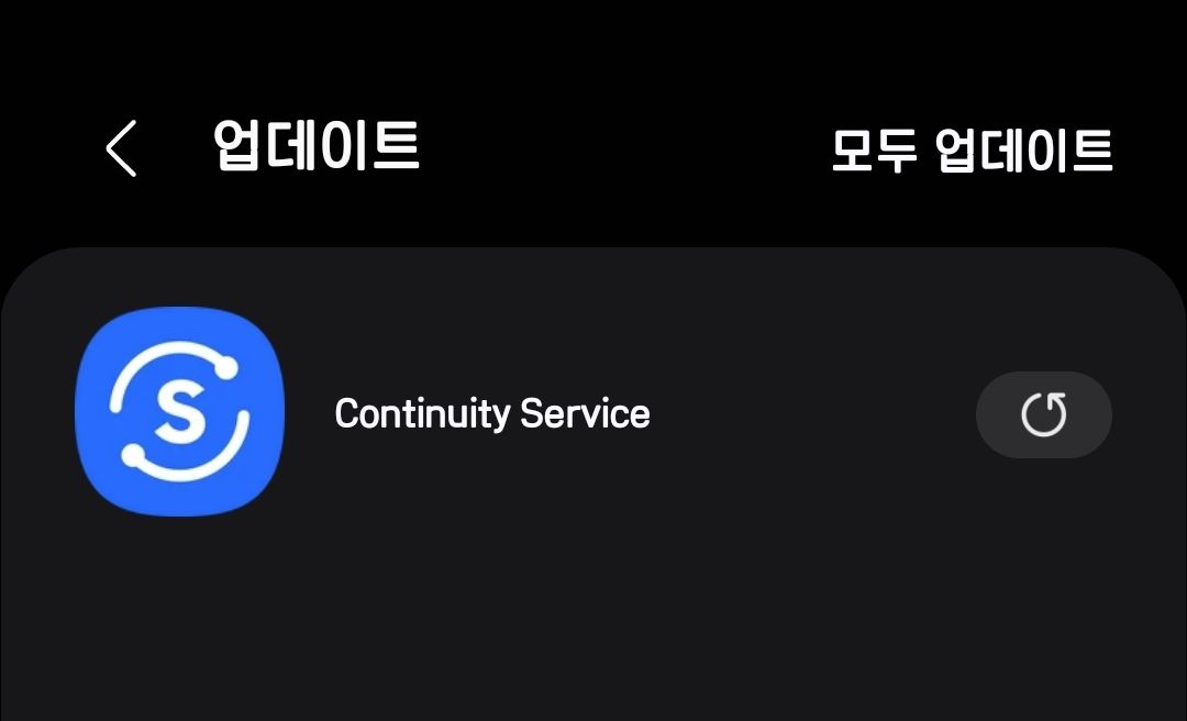 해결됨: (업데이트) Samsung Continuity Service 참조바랍니다 - Samsung Members